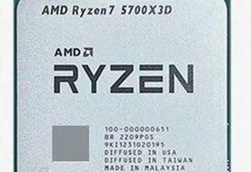 AMD Ryzen 7 5700X3D Vermeer (AM4, 3000 мгц, L3 983
