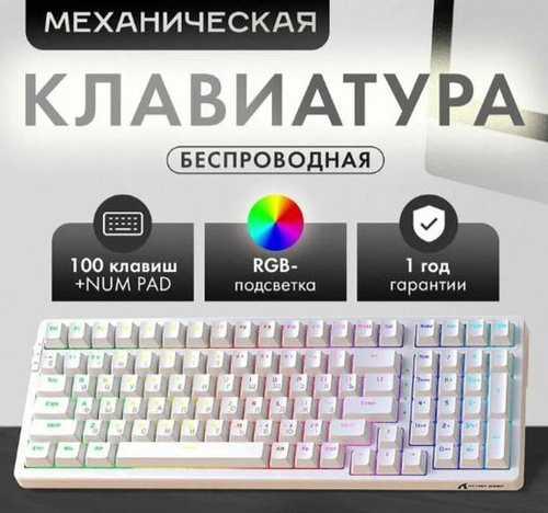 Механическая клавиатура Attack Shark K98 белая