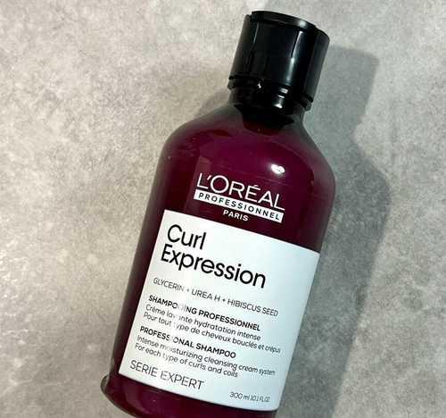 L'oreal professionnel curl expression moisturizing