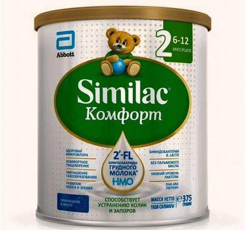 Детская смесь similac comfort 2