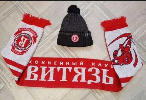 Хк Витязь комплект шапка+шарф