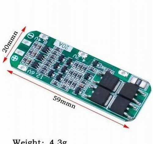 Плата защиты BMS 3S 20A