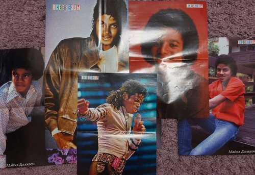 Плакаты Майкл Джексон (Журнал "Все звёзды")