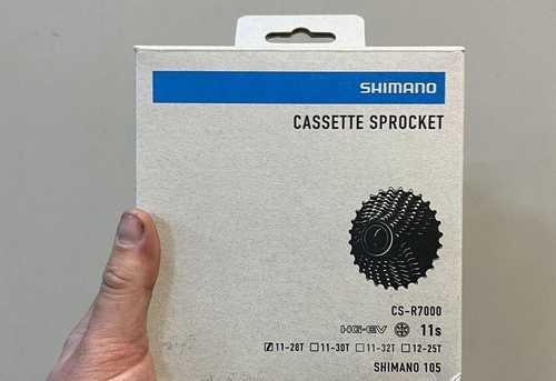 Кассета shimano 105 cs-r7000
