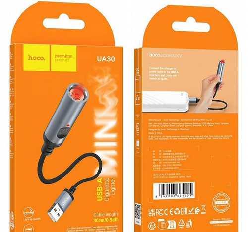 Электронная зажигалка питание USB, Hoco UA30, черн