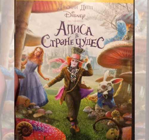 Dvd диски с мультфильмами