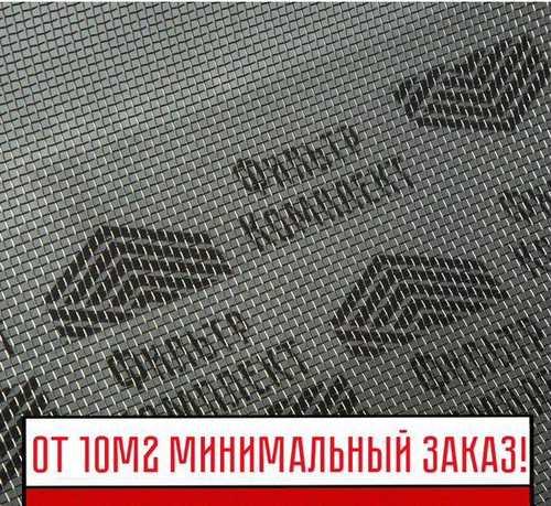 Сетка нержавеющая 3,5x0,7 От 10кв.м