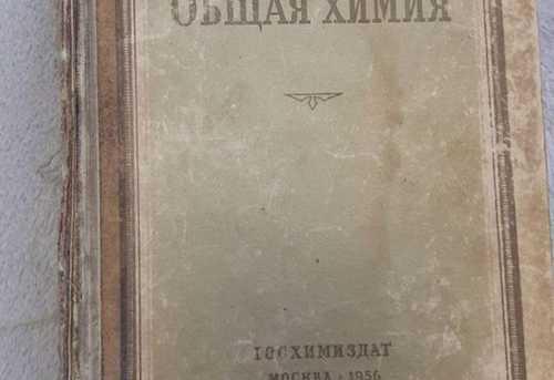 Старинные книги