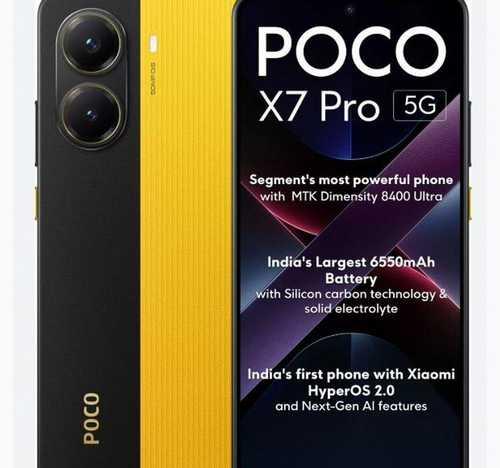 Xiaomi Poco X7 Pro, 12/512 ГБ