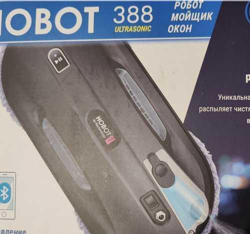 Робот мойщик окон hobot 388