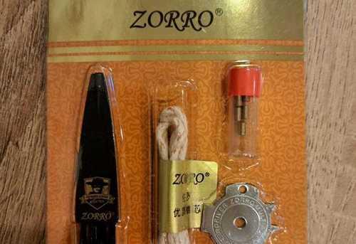 Набор для обслуживания бензиновой зажигалки Zorro