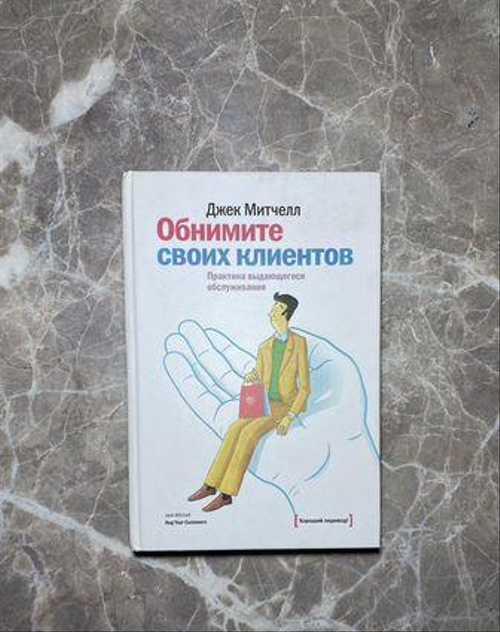Книга