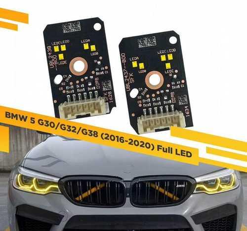 Плата маркера BMW 5 G30/32/38 2016-2020 Full LED Ц