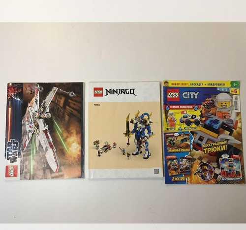 Инструкции Lego   журнал Lego City