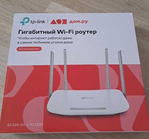 Wi-Fi Роутер от Дом.ру