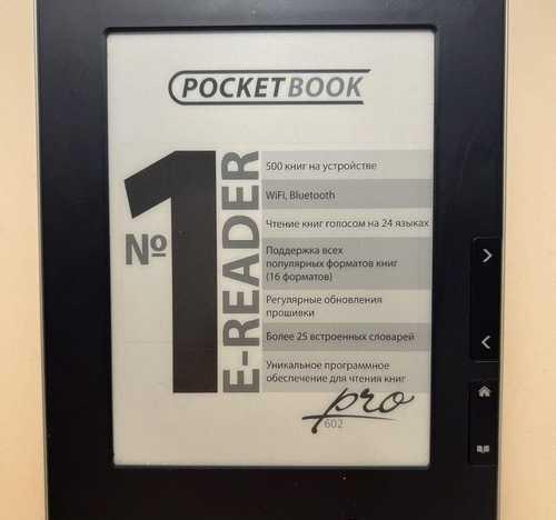 Электронная книга PocketBook Pro