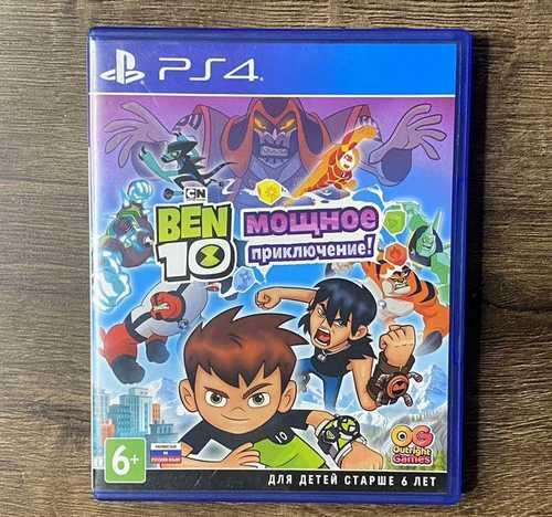 Ben 10 Мощное Приключение диск с игрой PS4