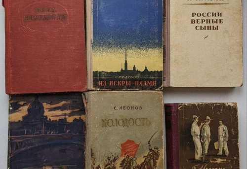 Книги 1950-х годов