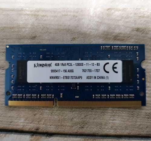 Оперативная память ddr3l 4 gb