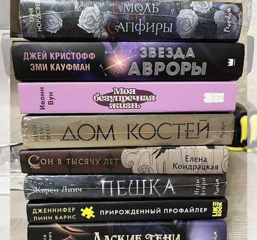 Книги