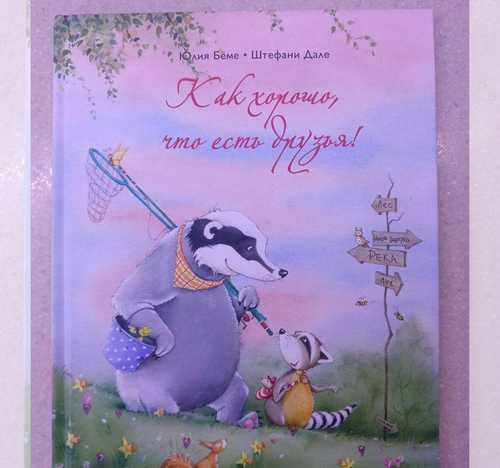 Юлия беме книги