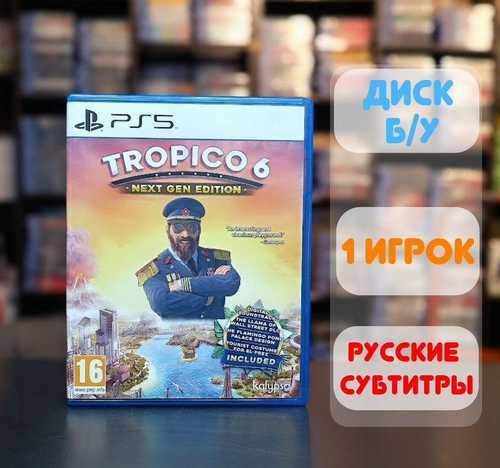 Tropico 6 Next Gen Edition для PS Б/У