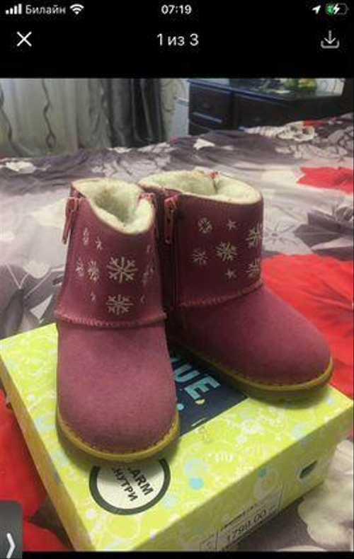 Новые ugg на девочку