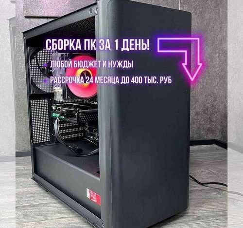 Компьютер Ryzen 9 7900X/RTX 3050 V2 8GB