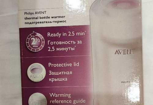 Подогреватель для бутылочек philips avent