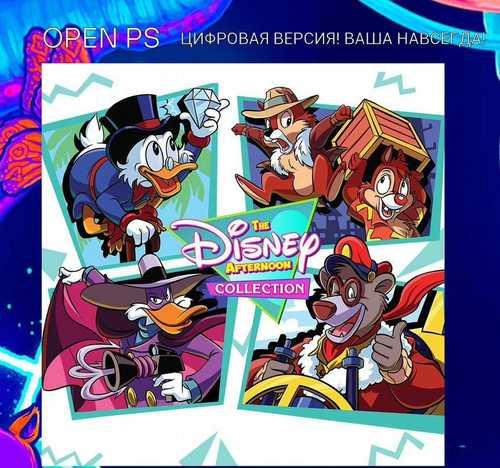 The Disney Afternoon Collection ps4 и ps5