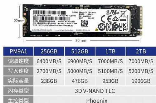 SSD Samsung PM9A1 (980pro oem) 2048Gb PCIe 4.0x4