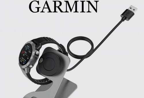 Garmin зарядная станция