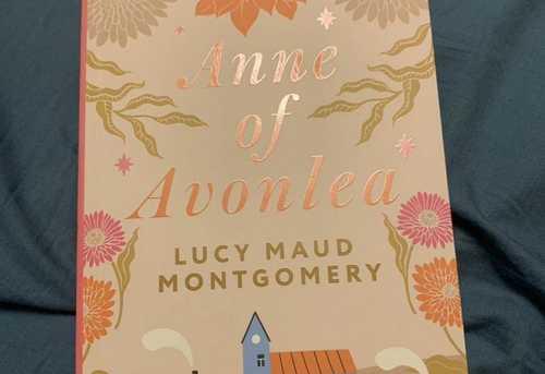 Anne of Avonlea