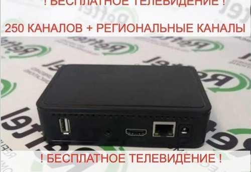 Iptv телевидение без абонентской платы 250+каналов