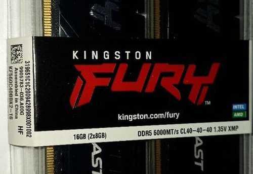 Оперативная память Kingston Fury DDR5 6000 мгц