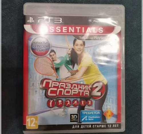 Праздник спорта 2 ps3