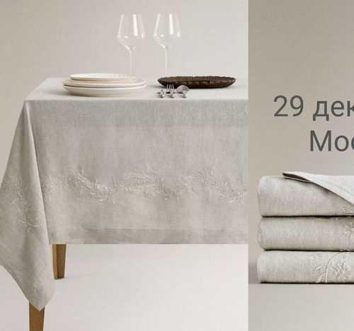 Zara Home оригинал скатерть изо льна новогодняя NE