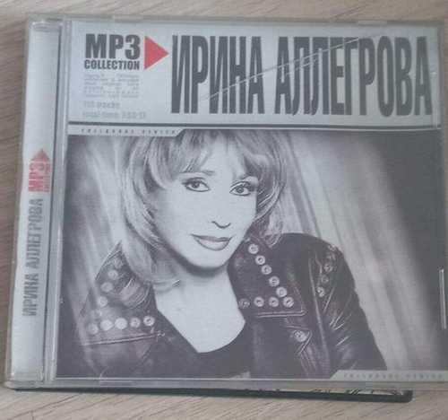 Ирина Аллегрова ''MP3 collection'' CD 8 альбомов