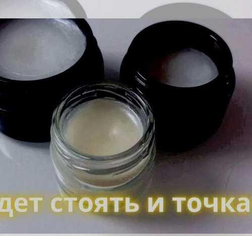 Мазь пролонгатор