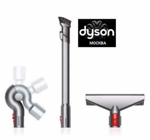 Набор насадок для Dyson Cleaning Kit Retail