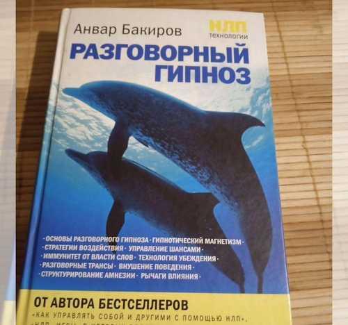 Книга по бизнесу