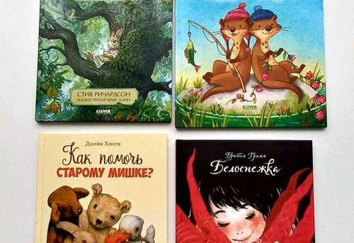 Книги детакие пакетом