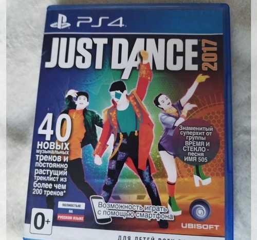 Just dance ps4 2017