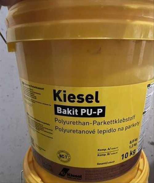 Клей для паркета Kiesel Bakit PU-P (10кг)