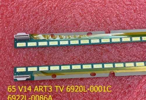 Подсветка для тв 65" V14 ART3 TV REV0.5 1