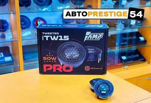 Твитеры AMP PRO TW15