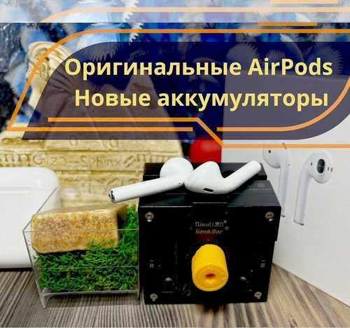 Airpods 1,2 наушники с новыми аккумами