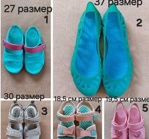 Босоножки, crocs для девочки разных размеров