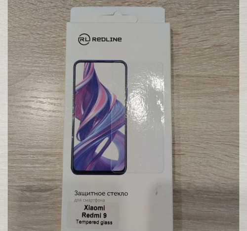 Защитное стекло на Xiaomi Redmi 9