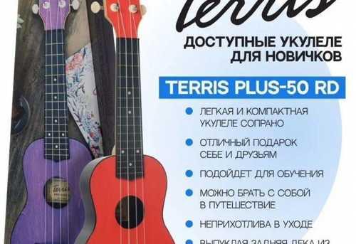 Укулеле сопрано terris plus 50 RD.Красный. Новый